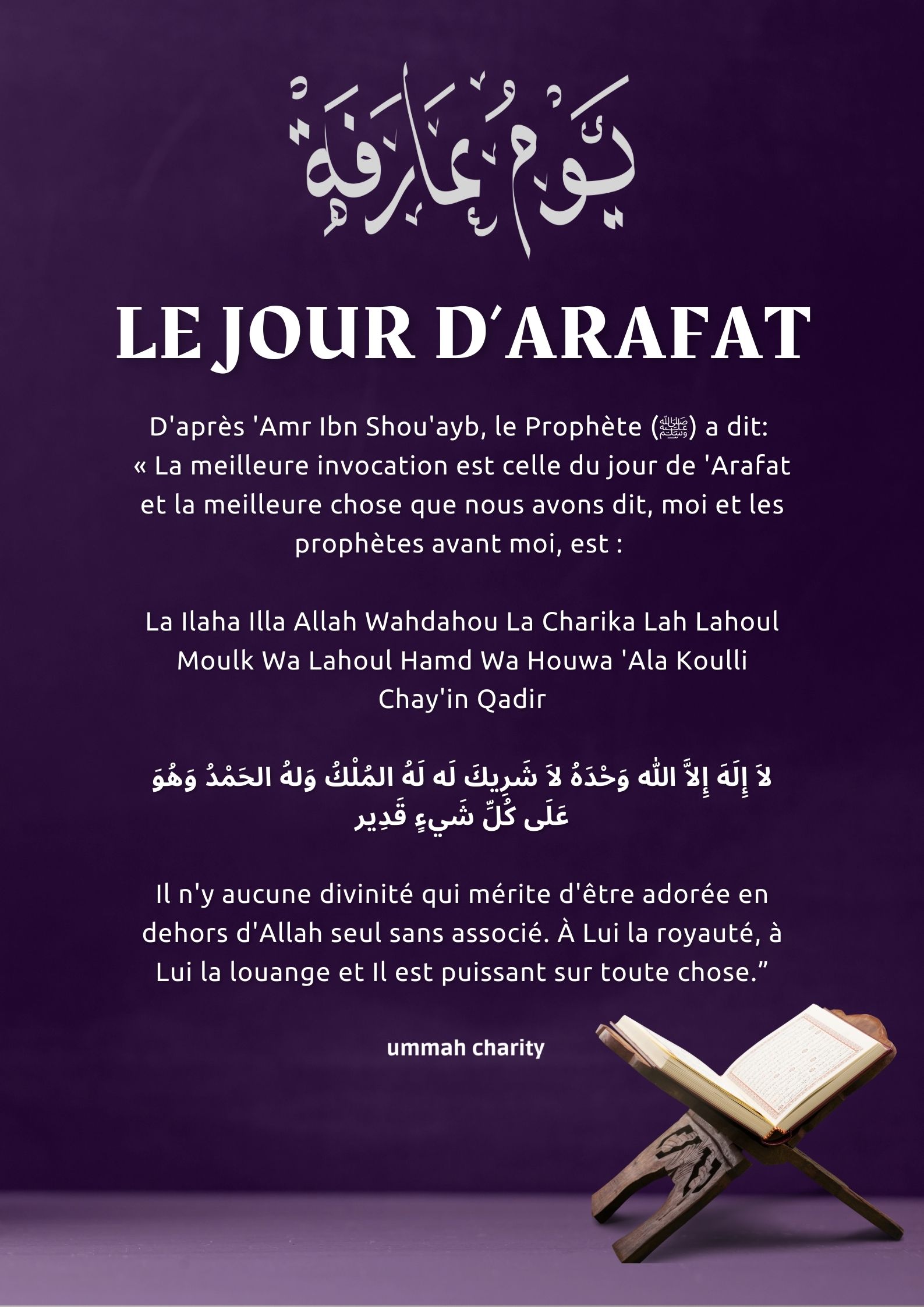 Pourquoi jeûne-t-on le jour de Arafat ? – Ummah Charity