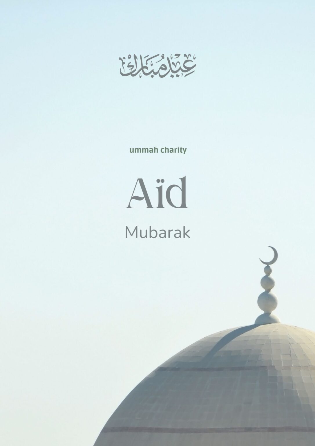 Aïd el-fitr 2026 : quand aura lieu la fin du Ramadan ? – Ummah Charity